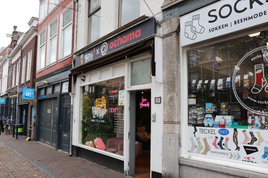 &Tea YuCha Delft B.V. | In Delft