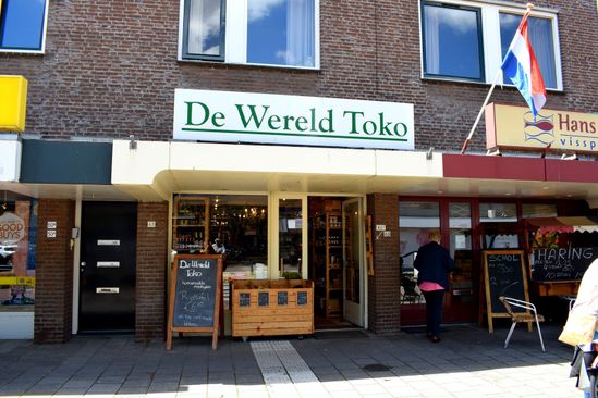 De Wereld Toko | Visit Vught